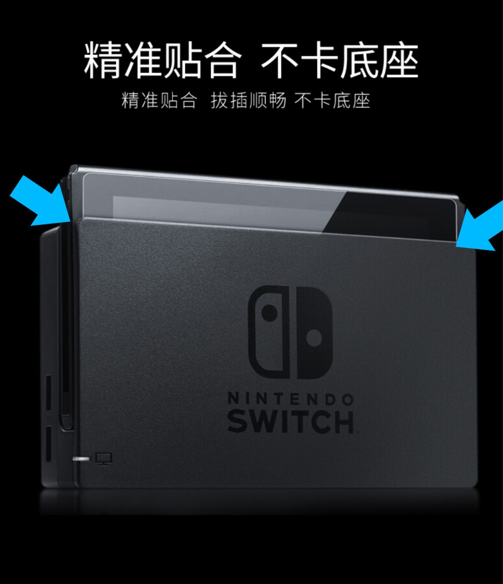 任天堂Nintendo Switch钢化膜NS高清OLED磨砂lite游戏机保护贴膜-阿里巴巴