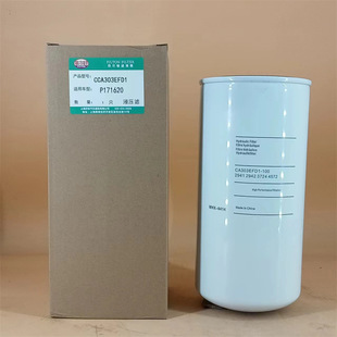 厂家液压管路滤清器CA303EFD1-100 60980003276-阿里巴巴