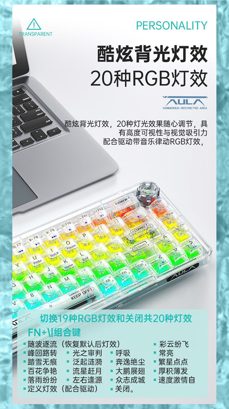 狼蛛F68 透明无线蓝牙三模客制化热插拔透光电竞游戏机械键盘办公-阿里巴巴