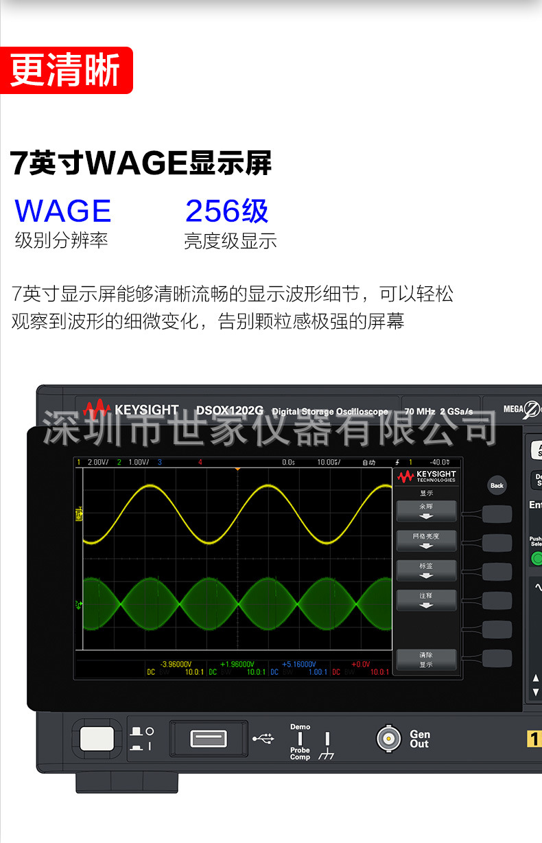 全新是德keysight DSOX1102A/1102G/1204A/1204G 示波器 原装-阿里巴巴