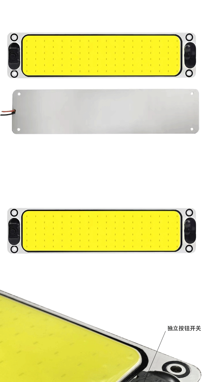 108灯COB室内宽灯货车车厢灯 阅读汽车灯 12V24V房车顶灯货车灯管-阿里巴巴