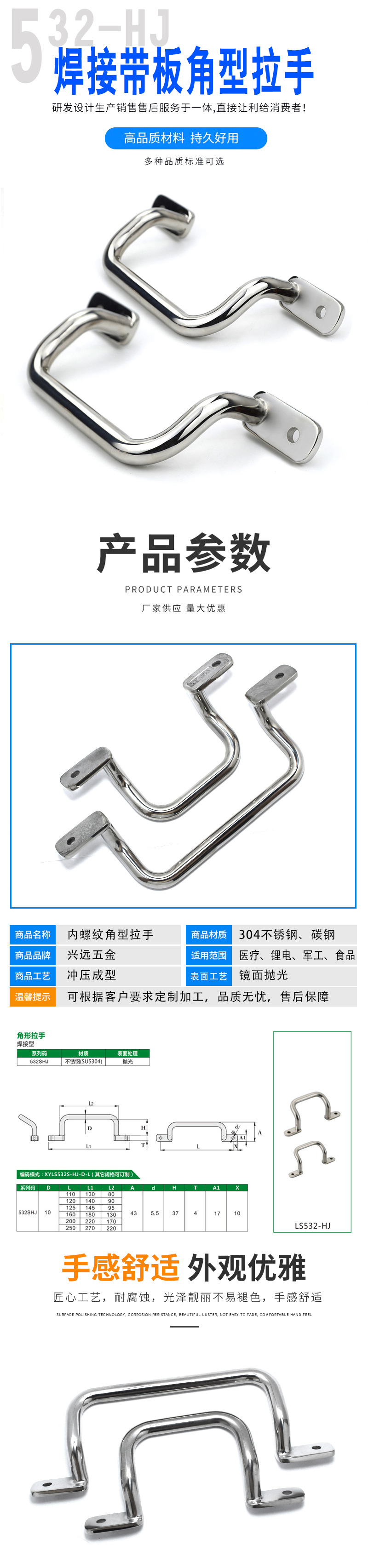 LS532-D10 110/120/125/160圆棒焊接型拉手角形提手外装双弯把手-阿里巴巴