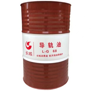 长城润滑油代理数控车机床电梯导轨油L-HG68#46#32#液压导轨油-阿里巴巴