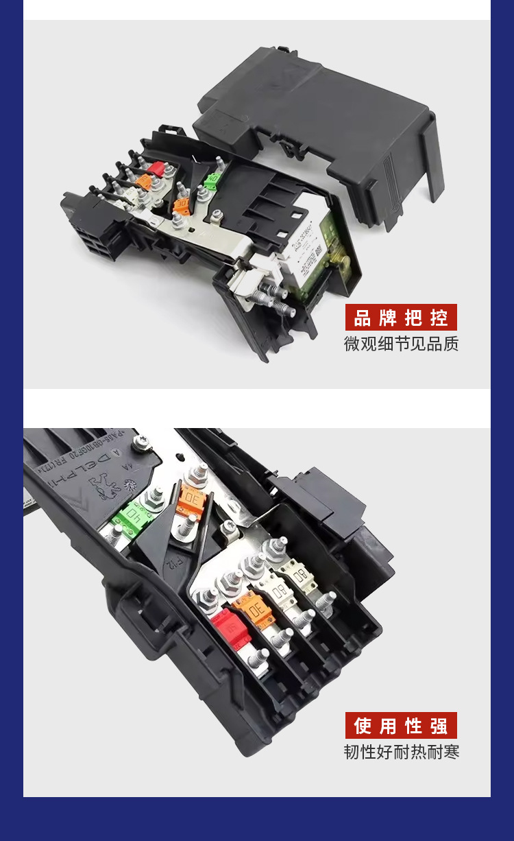 9666527680 ZQ92603880 28236841适配标志308 3008 508电瓶管理器-阿里巴巴