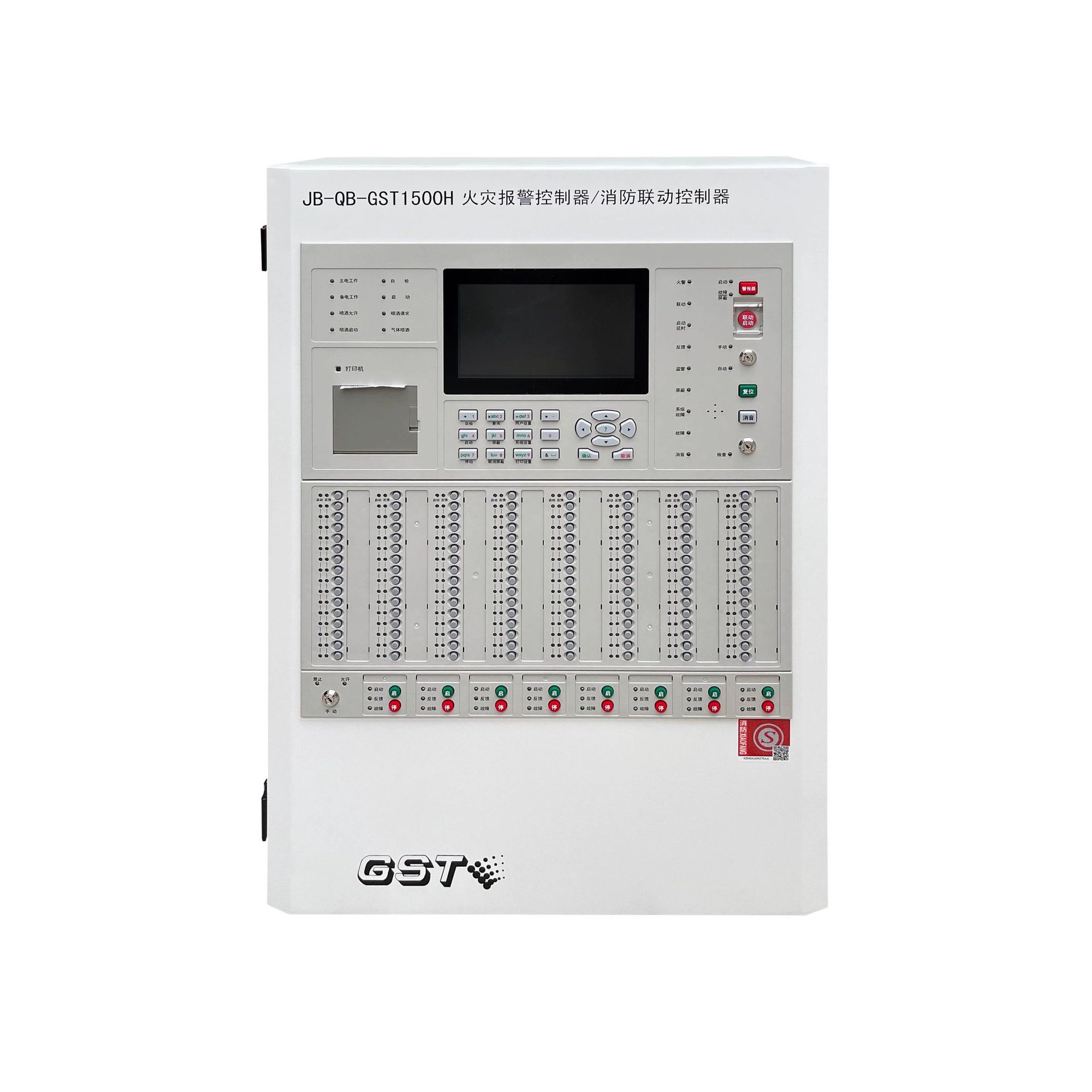 海湾JB-QB-GST1500H壁挂式火灾报警主机 消防联动控制器-阿里巴巴