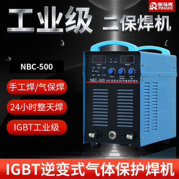 NBC-500二保焊机气保焊380V大功率工业级IGBT逆变式CO2气保焊机-阿里巴巴