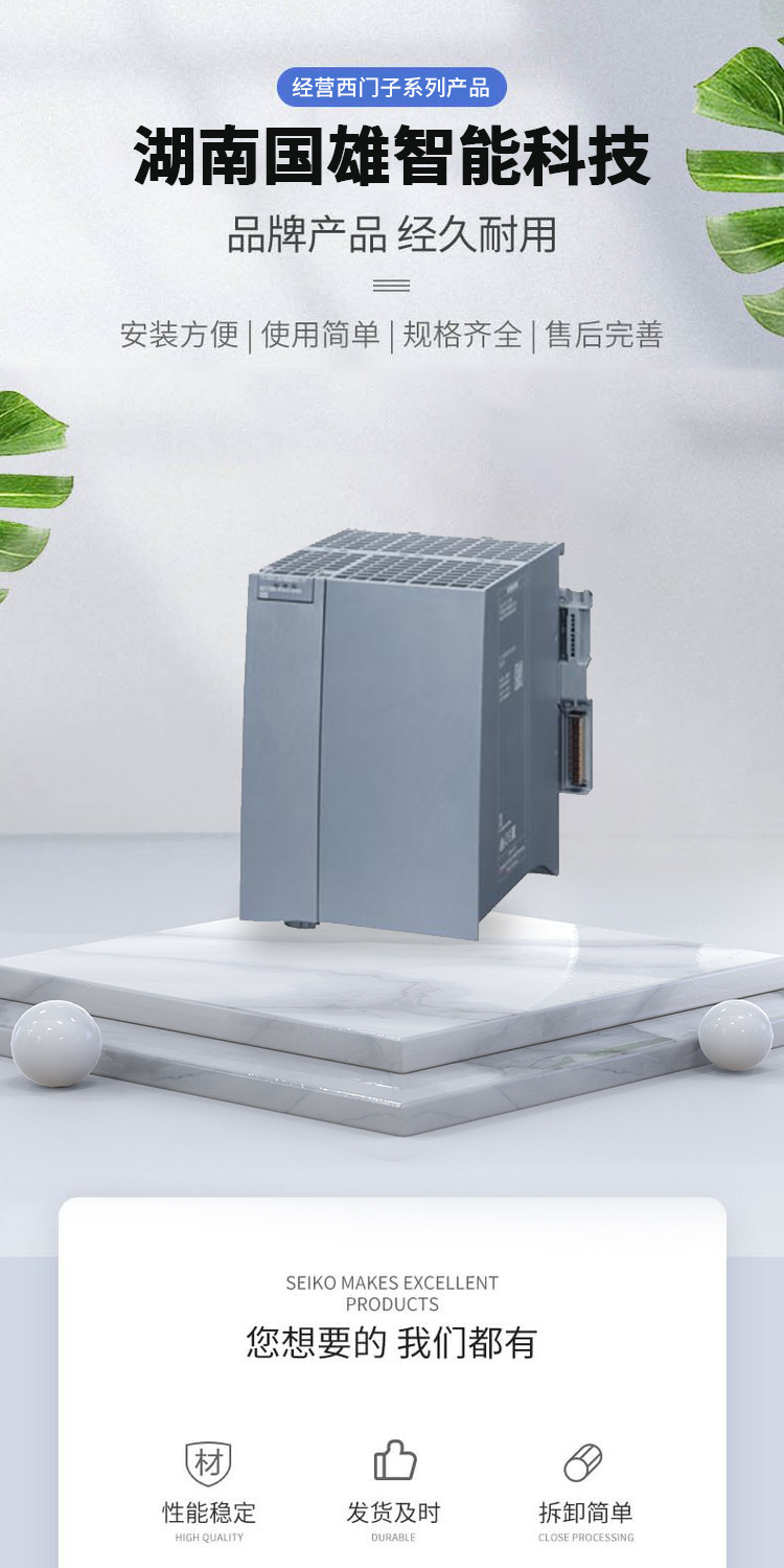 西门子S7-200 SMART EM AE08模拟量输入模块6ES7288-3AE08-0AA0-阿里巴巴