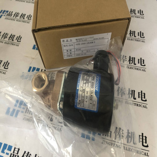 ZFD-15-S-M-J日本京滨keihin中国经销商YSF2-32S 200/50HZ-阿里巴巴