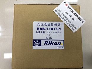 riken接觸器rab圖片 - 海量高清riken接觸器rab圖片大全 - 阿里巴巴