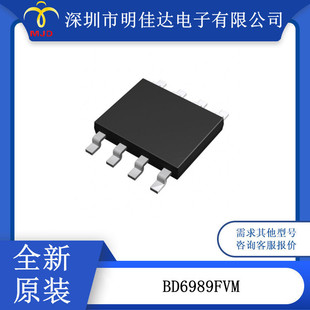 集成电路 BD6989FVM 电机驱动器 8-MSOP-阿里巴巴