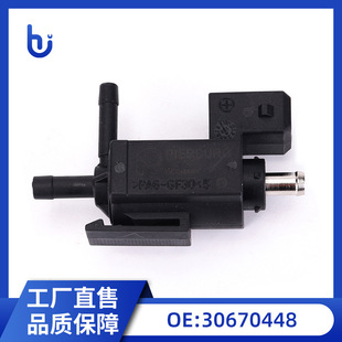 30670448适用于沃尔沃汽车压力增压阀 压力转换器 涡轮增压电磁阀-阿里巴巴