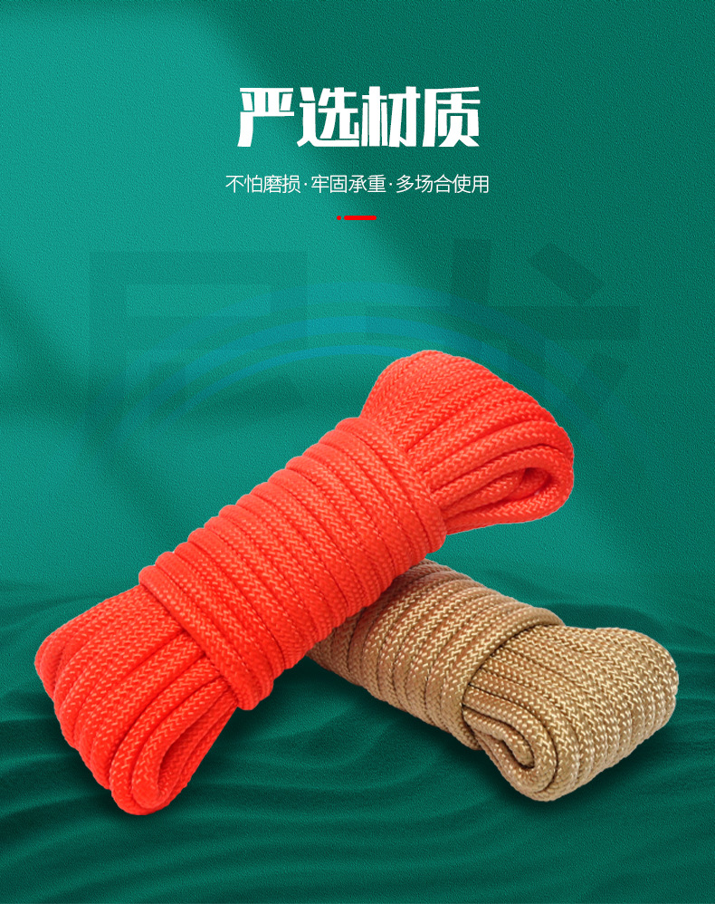 尼龙编织绳 彩色尼龙绳 厂家尼龙包芯绳 捆绑绳拉绳尼龙绳打捞绳-阿里巴巴