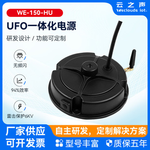 UFO一体化电源工业照明LED工矿灯电源100W非隔离恒流防水驱动电源-阿里巴巴