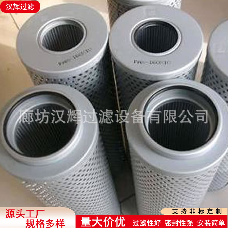 FAX-1000×30互换黎明液压滤芯掘进机采煤机回油过滤器-阿里巴巴
