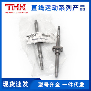 THK滚珠丝杆BNK1616 2020 BLK1510 2525 BLR3636 DIR3205 BTK2510-阿里巴巴