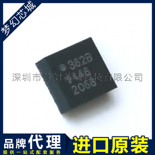 ADXL362BCCZ-RL7 丝印 362B 加速度传感器芯片 LGA16 原装 代理-阿里巴巴