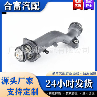 汽车发动机冷却液恒温器壳2782000715 2782000815-阿里巴巴