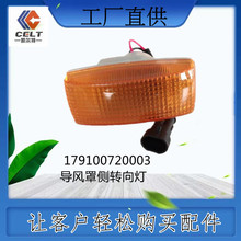 【陕汽重卡配件】_陕汽重卡配件品牌/图片/价格_陕汽重卡配件批发_阿里巴巴