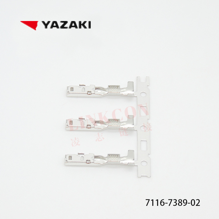7116-7389-02 YAZAKI矢崎 压接端子 现货出售 拍前咨询-阿里巴巴