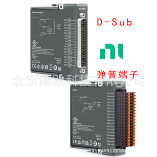 NI 9476 源极数字输出模块 32通道 779140-01 全新-阿里巴巴