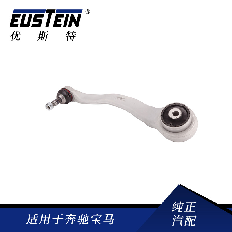 适用于宝马7系G11 G12 G32前下弯摆臂 31106861152悬挂控制臂支臂-阿里巴巴