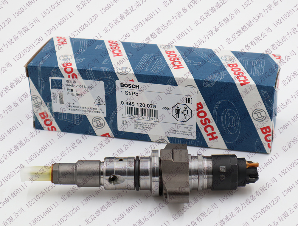 博世0445120075 4317317 2855135 504128307 0986435530喷油器-阿里巴巴