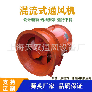 PYHL-14A型 4A 低噪声消防混流风机 XYT-I 防爆混流风机-阿里巴巴