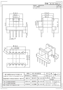 EE19/EI19 卧式 5+5 针距3.05 排距12.5 高14.5 变压器骨架厂家-阿里巴巴