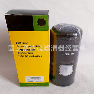 批发供应DZ112918 RE533910农用机械设备柴油滤芯滤清器-阿里巴巴