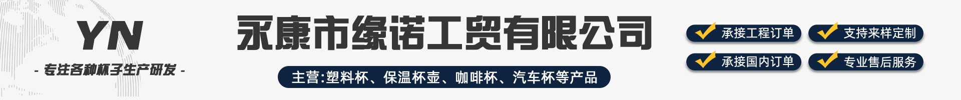 首页