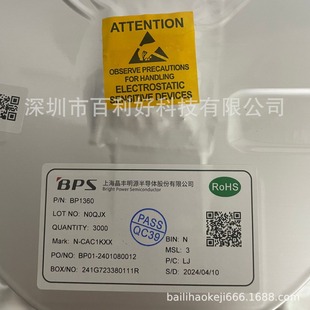 BP1360上海晶丰明源BP1360 LED照明驱动芯片-阿里巴巴