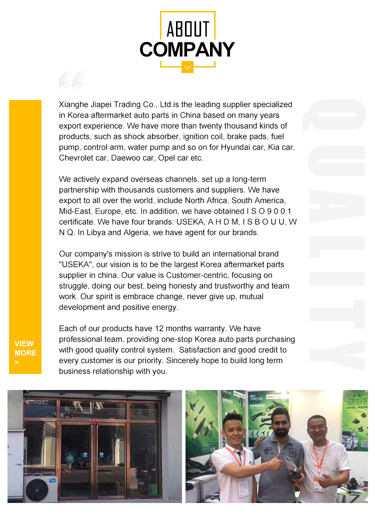 适用于现代起亚55250-2W00055250-3R000后上控制臂辅助臂原厂-阿里巴巴