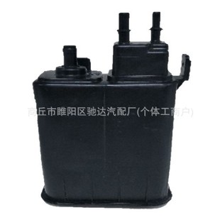 碳罐 通用汽配集合链接 销售价和起批量仅上架使用 请联系客服-阿里巴巴