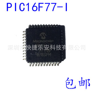 PIC16F77-I/P PIC16F77 嵌入式 - 微控制器 DIP-40全新单片机-阿里巴巴
