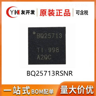 TI品牌电池管理芯片丝印BQ25713封装QFN32原装正品BQ25713RSNR-阿里巴巴