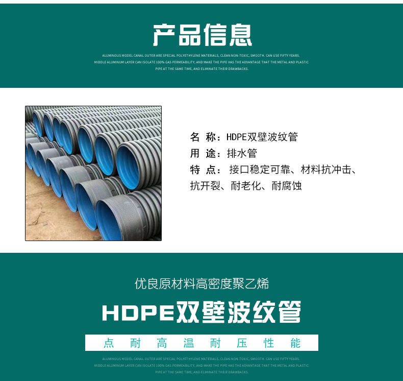 HDPE双壁波纹管DN500型S1.S2.SN4.SN8高密度聚乙烯PE双壁波纹管-阿里巴巴