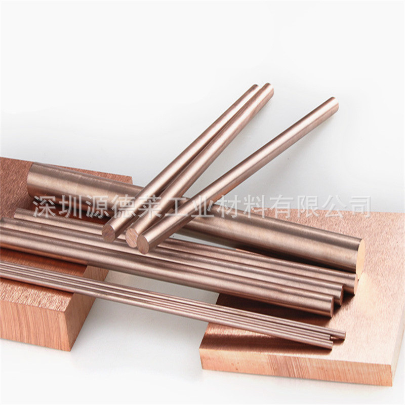 供应钨铜棒2~180mm 日本CuW90钨铜板钨铜合金W70 W80钨铜圆棒现货-阿里巴巴