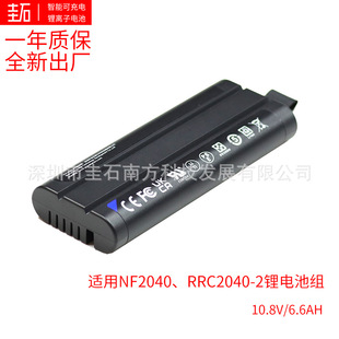 GS2040FH,3S2P智能电池，SMbus通信可拆卸锂电池组10.8V/6.9Ah-阿里巴巴