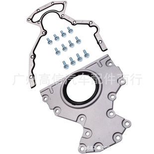 适用于雪佛兰后主密封盖套件12639250-阿里巴巴