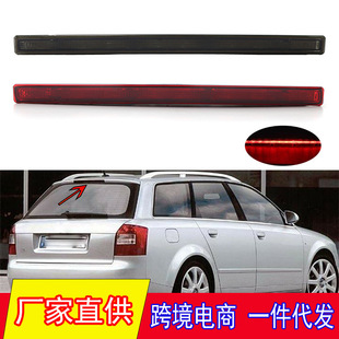 适用于01-04年奥迪A4S4B6 第三刹车灯AVANT高位刹车灯8E9945097-阿里巴巴