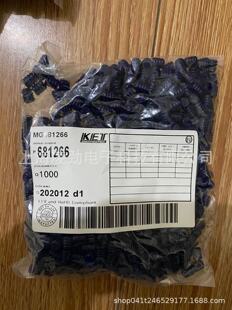 MG681266 凌劲电子 连接器 接插件KET 现货-阿里巴巴