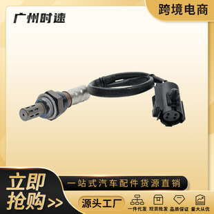 234-4076 234-4078氧传感器适用于1994-2000吉普大切诺基 L6 4.0L-阿里巴巴