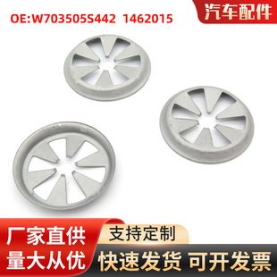 W703505S442 1462015适用于福特汽车挡泥板后轮拱里星形垫圈垫片-阿里巴巴