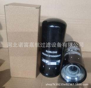 液压滤芯84202794 47456328 84255607 47710533 84668040滤清器-阿里巴巴