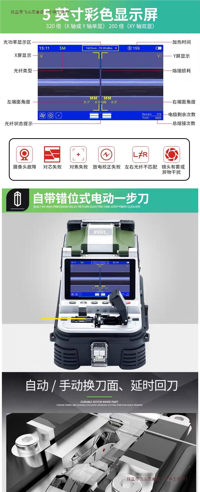 灼识光纤熔接机AI-5/6A/6C/7C/7V/S9/20/30光功率计红光笔熔纤机-阿里巴巴