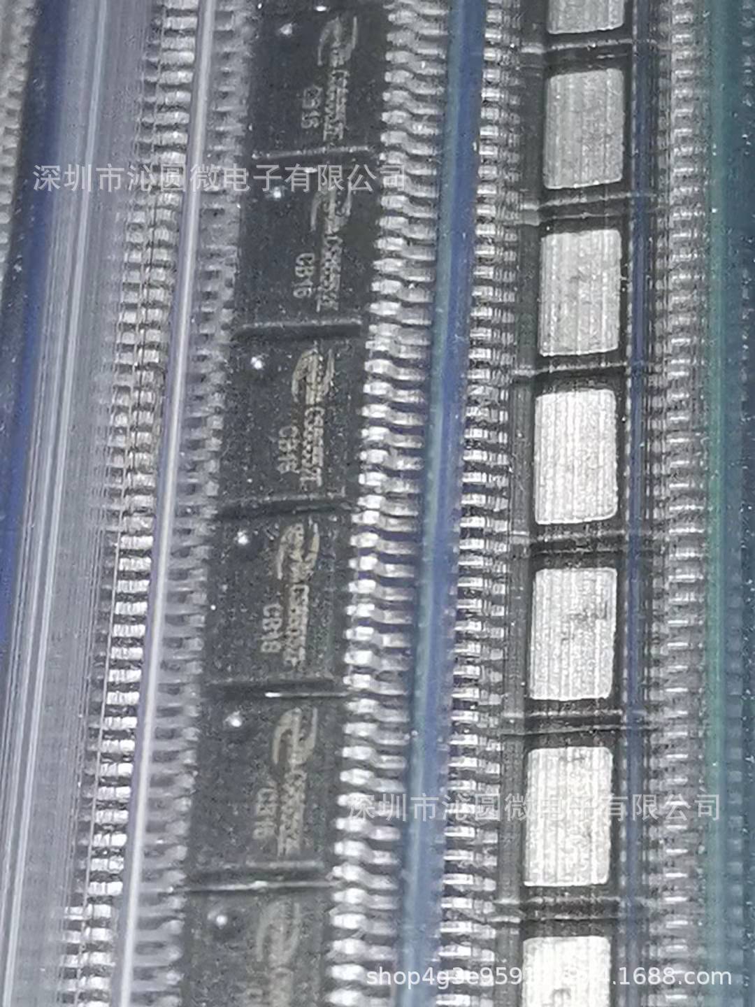 CS86552E EQA16 智浦欣CHIPSTAR D类音频功放电路IC-阿里巴巴