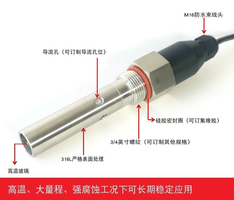 亿唐TDS-135-10高温电导率探头200ms不锈钢高温大量程电导电极-阿里巴巴