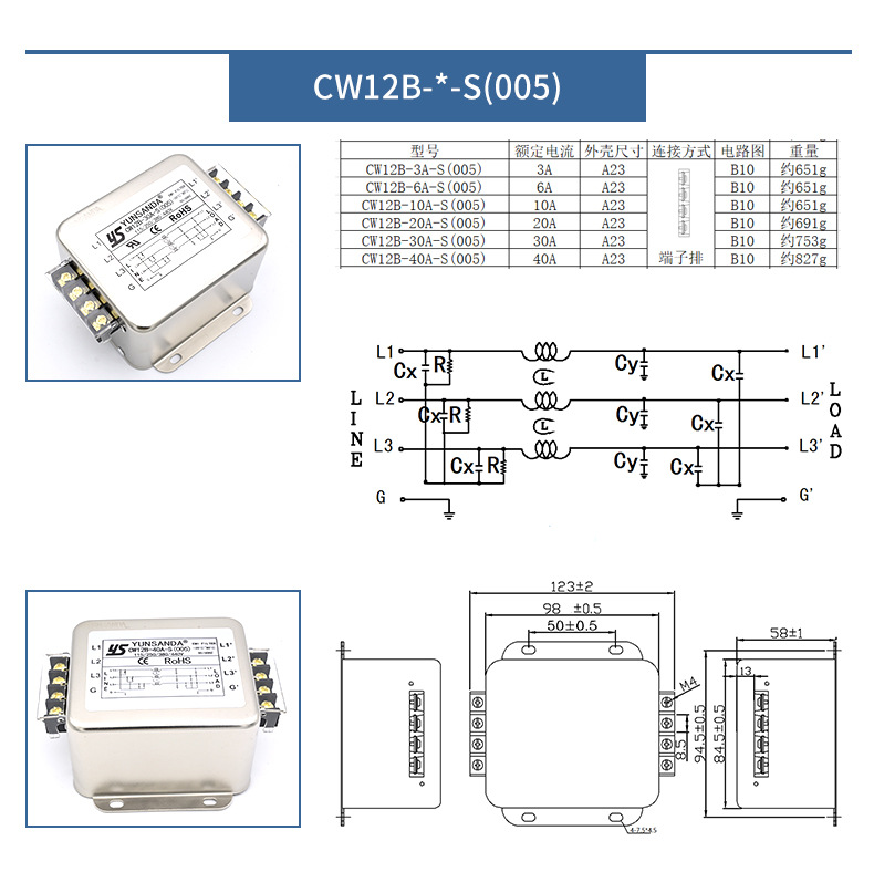 YUNSANDA三相交流抗干扰电源滤波器380v端子台导轨式CW12B-40A-R-阿里巴巴