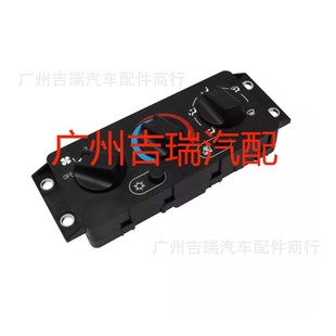 适用于Mack空调温度控制面板70826280, 5DS351320261-阿里巴巴