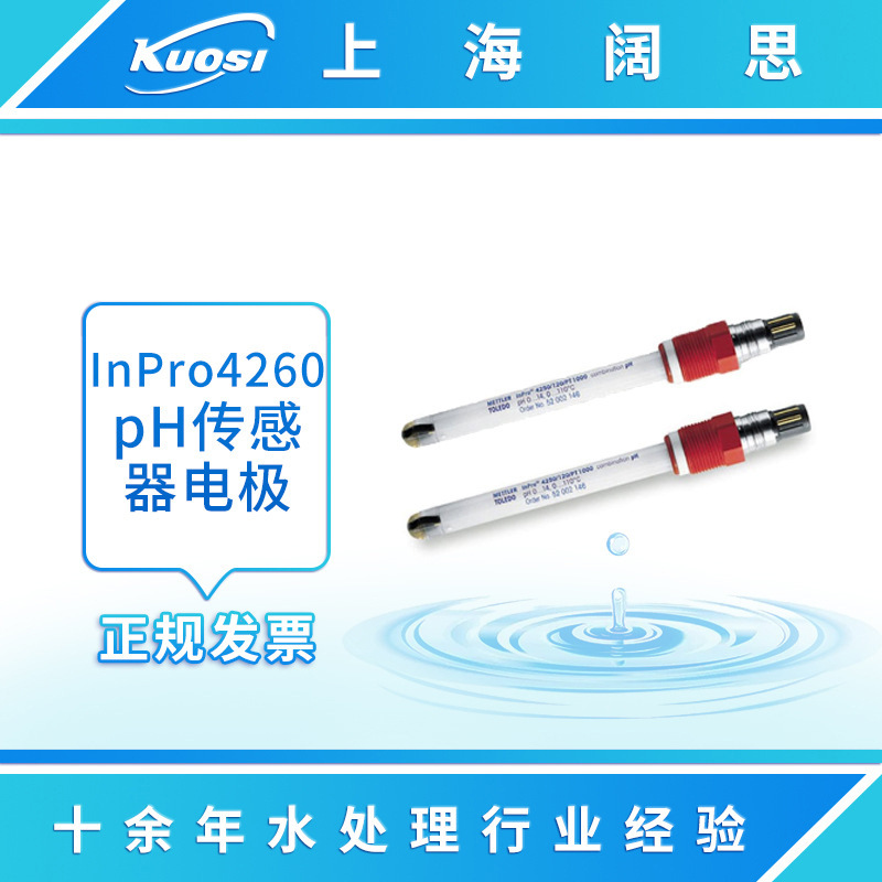 4260电极-4260电极批发、促销价格、产地货源 - 阿里巴巴